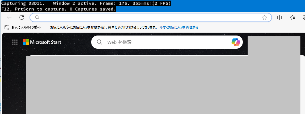 RenderDocを使ってブラウザ上のWebGLをデバッグする (2024年版) | TechnicaLife
