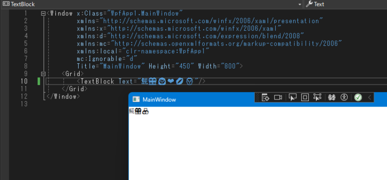 絵文字あり世代のUnicode事情🧑‍💻 | TechnicaLife