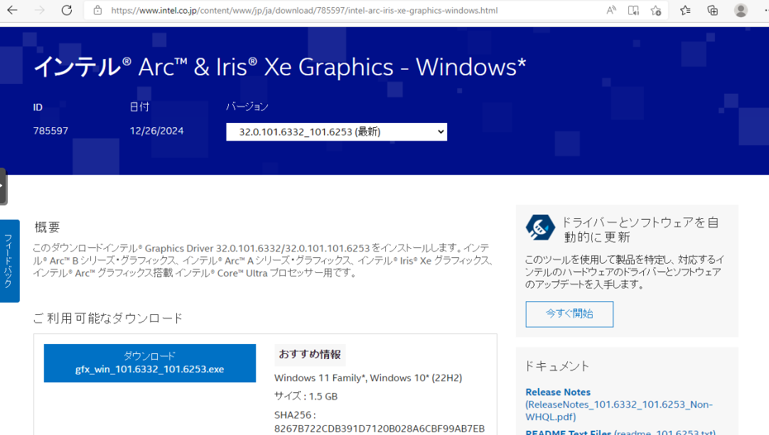 Proxmoxによる仮想マシンへGPUパススルー(SR-IOV) | TechnicaLife